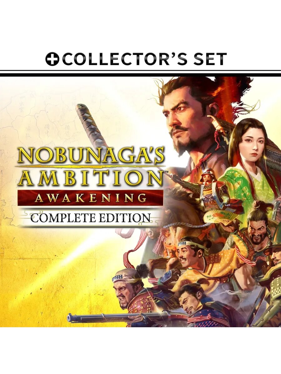 NOBUNAGA'S AMBITION: Awakening Complete Edition + PS5