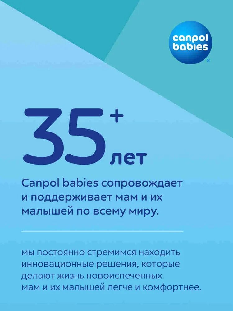 Canpol babies пустышка силиконовая 0-6 мес. "Сонная Коала" (Sleepy Koala) 2 шт. голубой