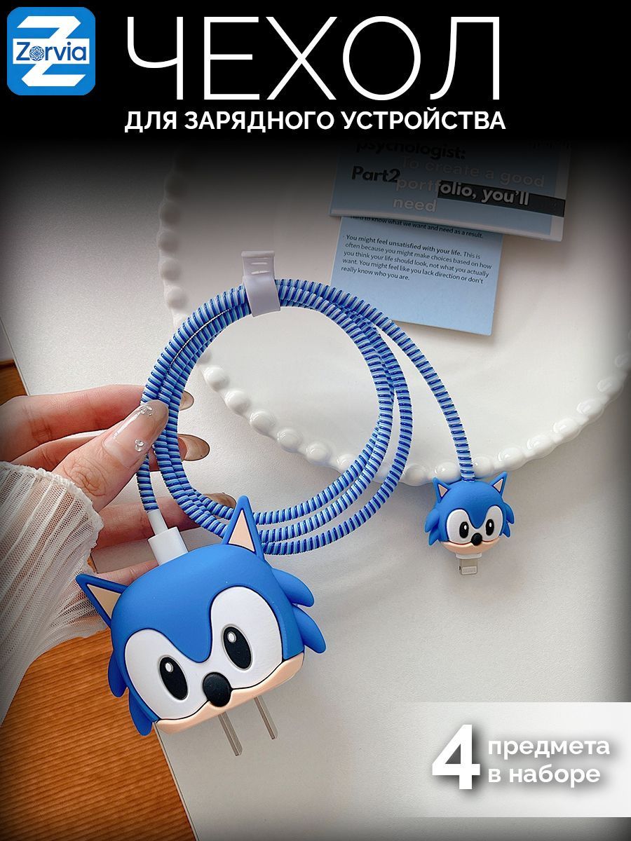 Защита для кабеля от износа