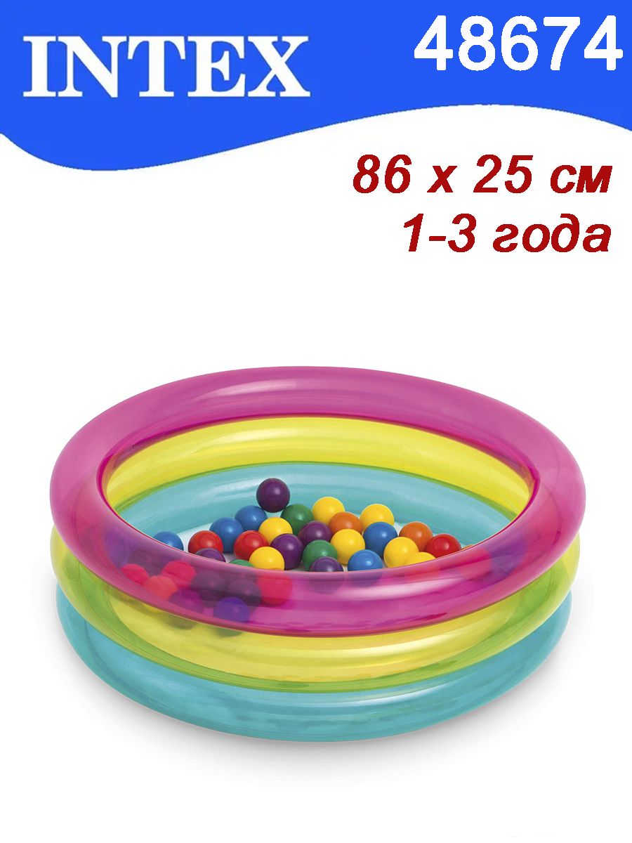 Бассейн надувной Intex, 86 х 25 см, с шариками 50 штук, 1-3 года, 48674
