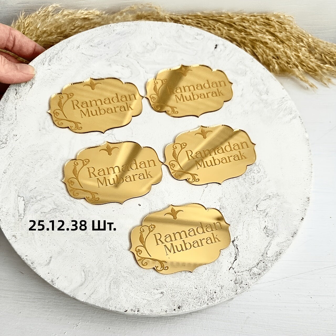 Акриловая плоская этикетка с зеркальным краем, индивидуальная печать, для настольных подставок и подарков к Рамадану, 25 шт.