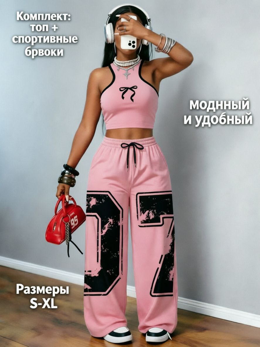 Комплект одежды ROMIKY Весна-лето 2026, размер XL, розовый — фото 1