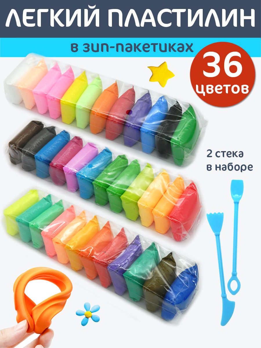 Воздушный пластилин 36 цветов INTELLIGENT