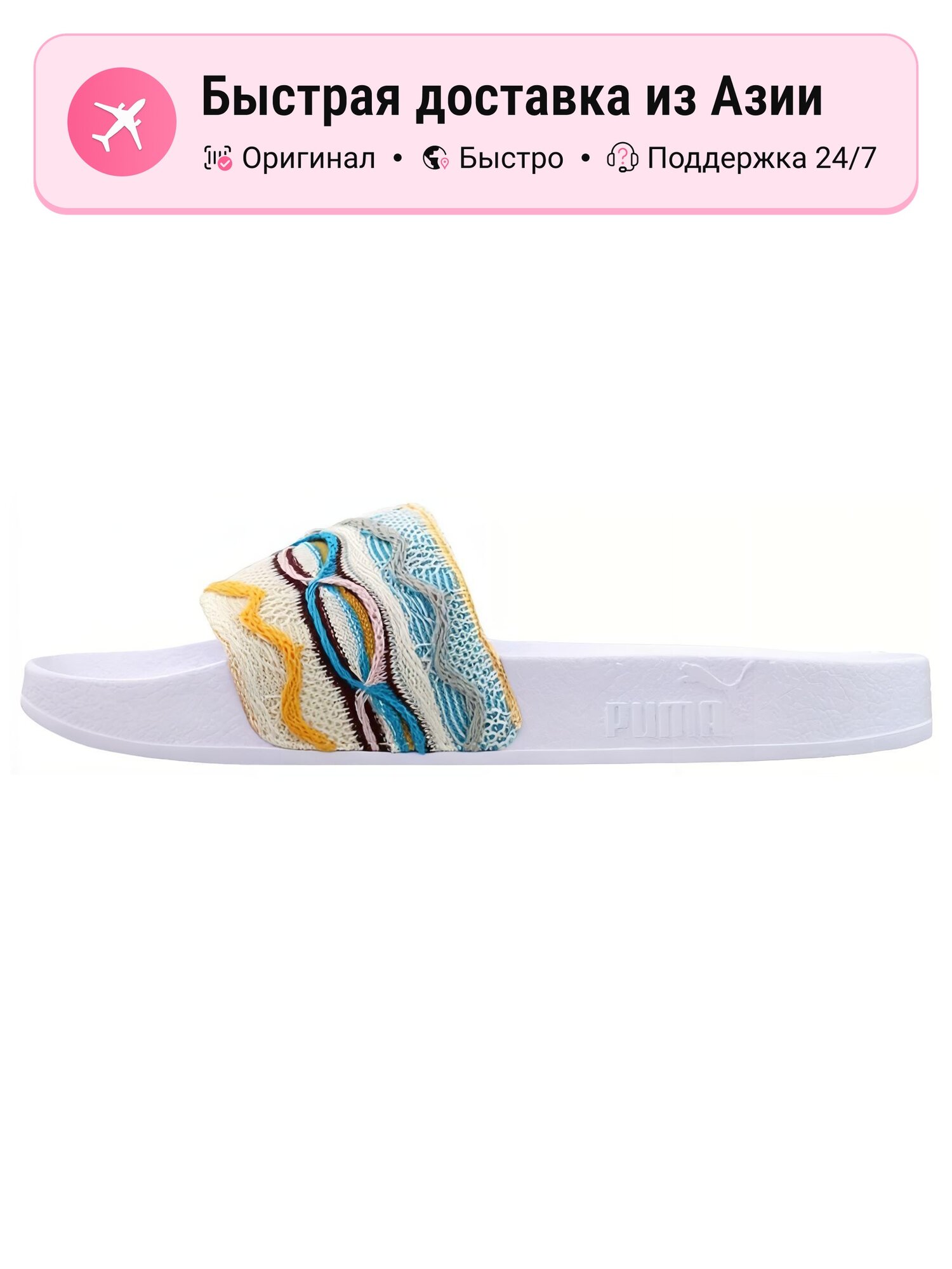 Шлёпанцы PUMA Leadcat Slide