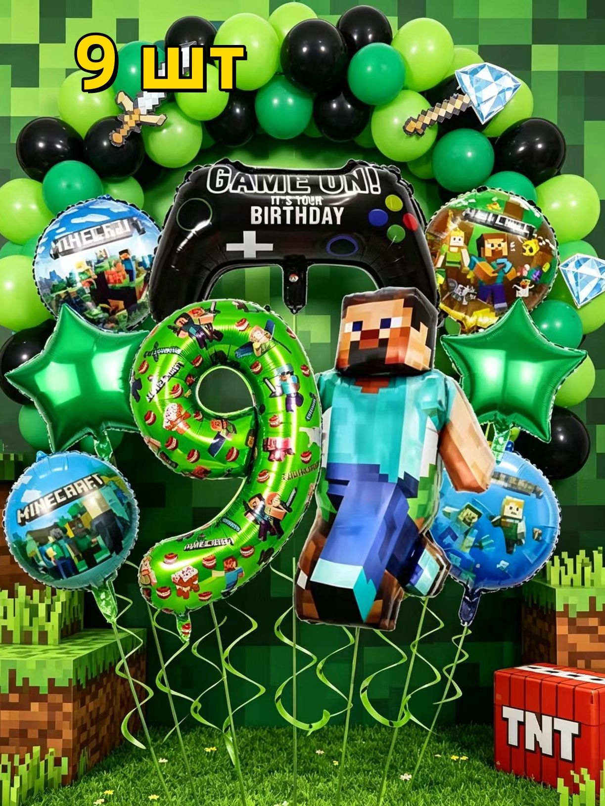 Шарики; Воздушный шар из алюминиевой фольги Steve balloon, набор из 9 штук-9
