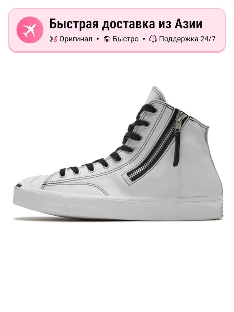 Кроссовки Converse Jack Purzel Zip