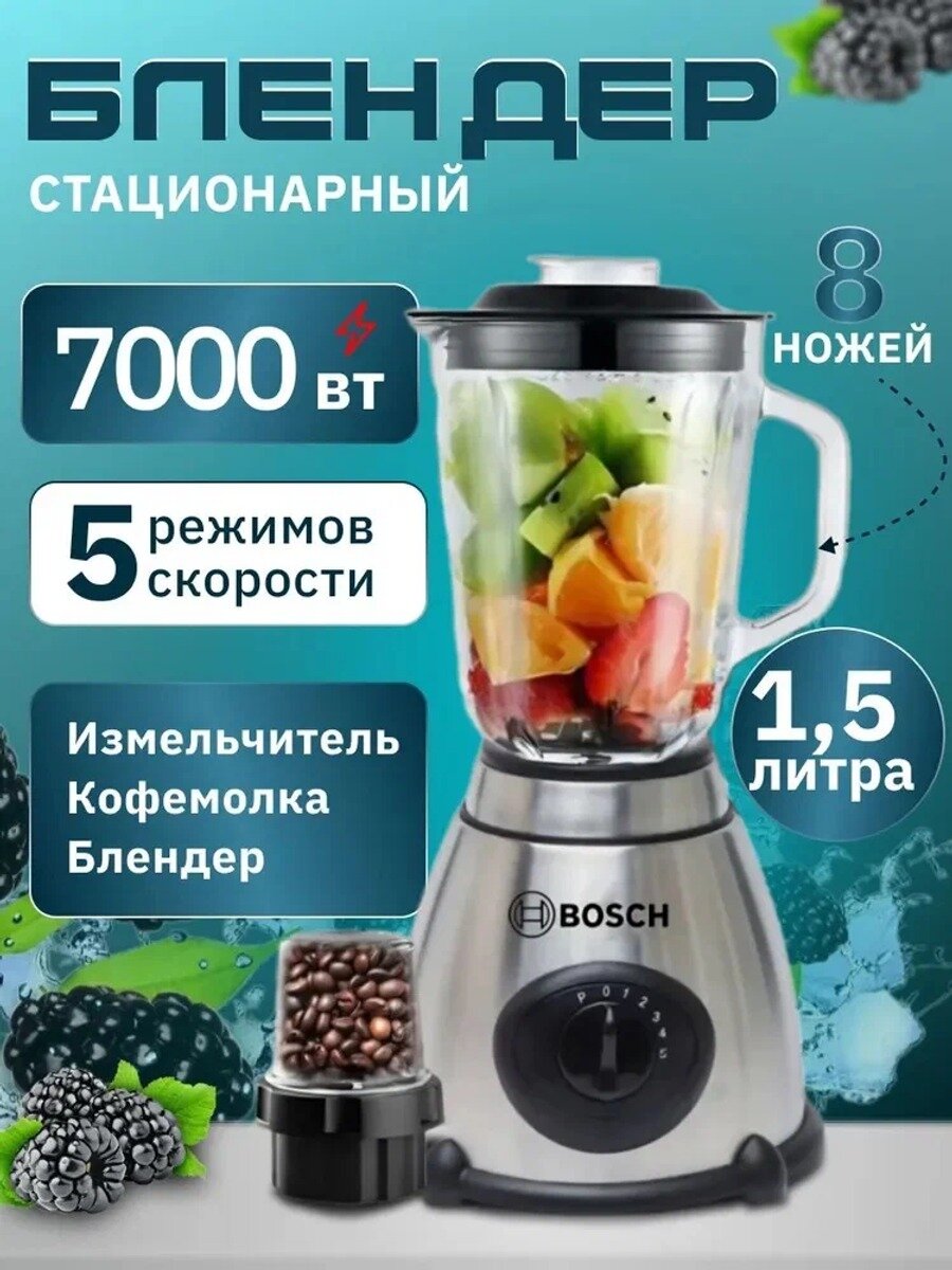 Стационарный блендер Блендер，Блендер стационарный, блендер для мощный, светло-серый, темно-серый