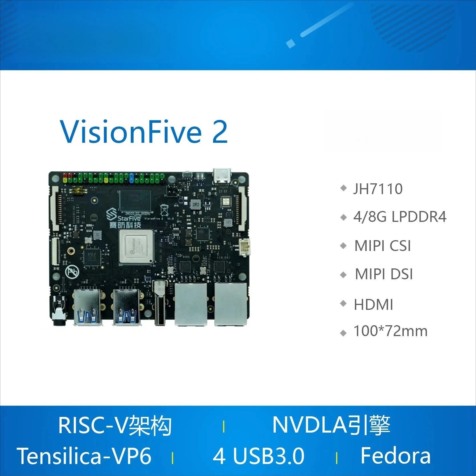 VisionFive 2 плата для разработки 4G