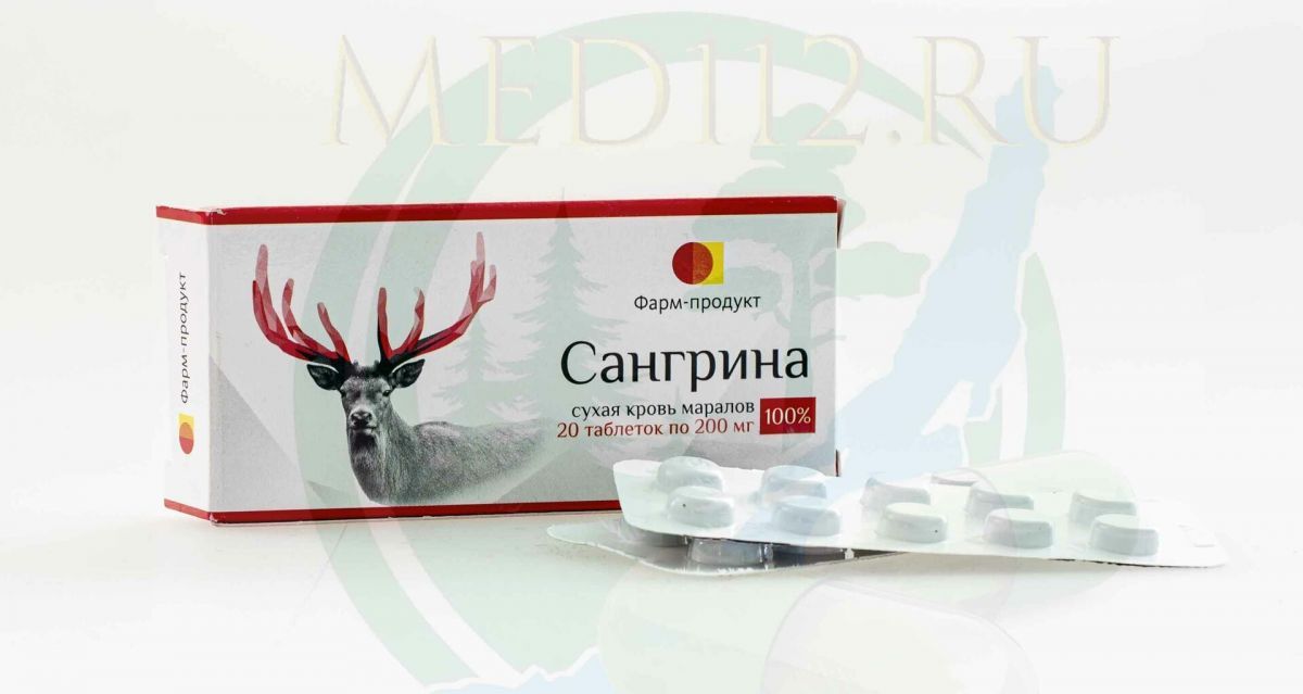 Пищевая добавка Сангрина, сухая кровь марала, 20 таб. по 200мг. Фарм продукт