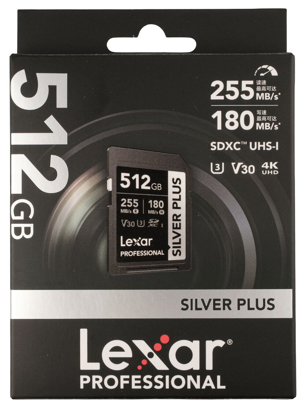 Карта памяти 512GB Lexar Professional SILVER PLUS SDXC UHS-I V30 U3, 255/180 Mb/s