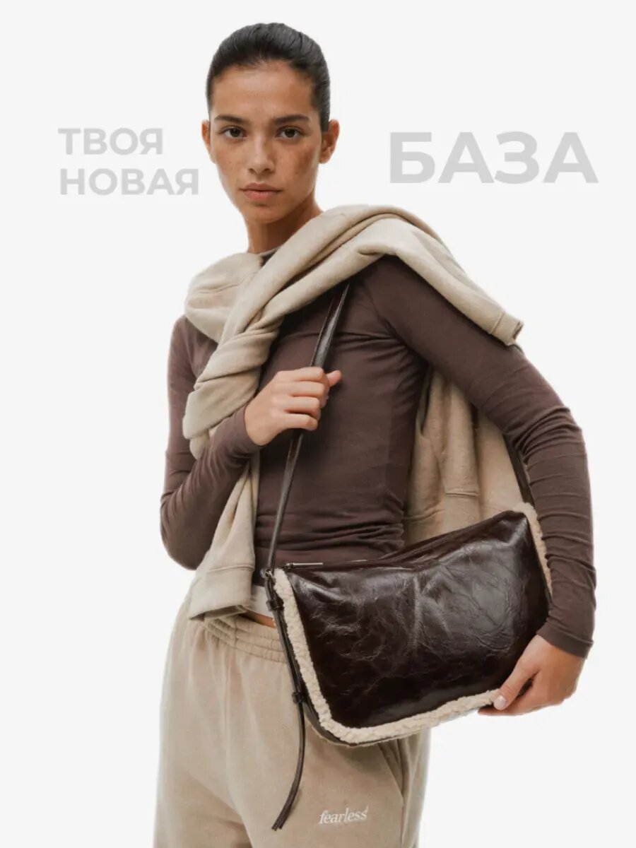 Сумка хобо NaVibe
