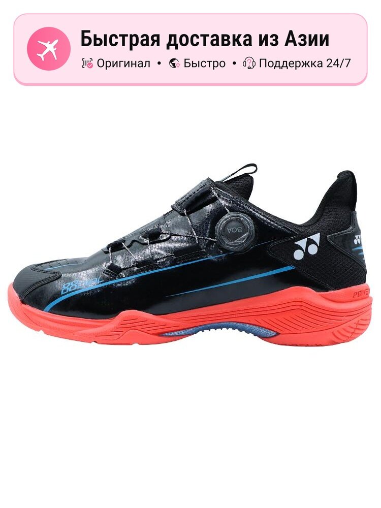 Кроссовки YONEX 88D2
