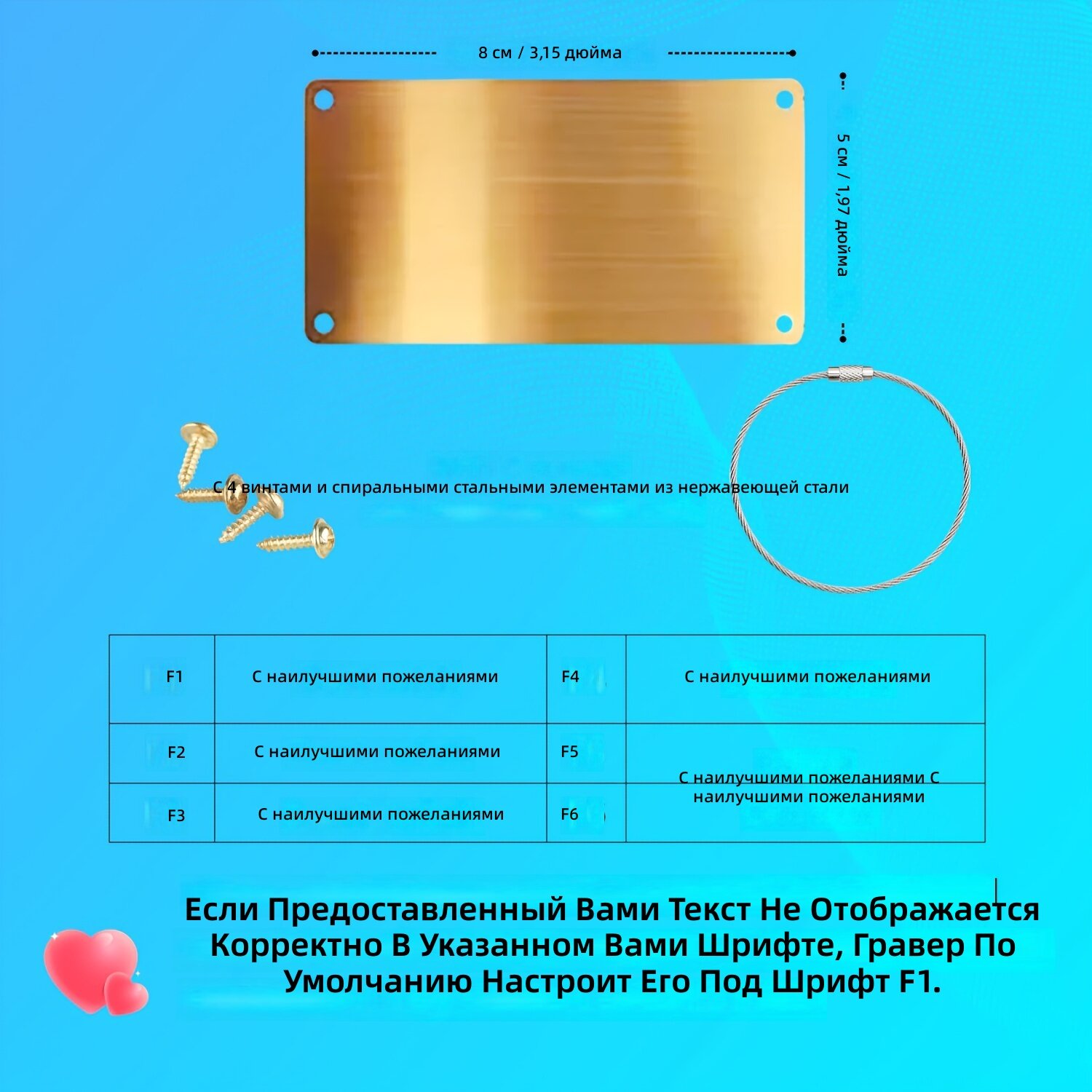 Именная табличка из нержавеющей стали, золотистая, 4 отверстия, 3,15×2 дюйма, шрифт F5, на клеевой основе для офиса, нумерации, предупреждений и объявлений