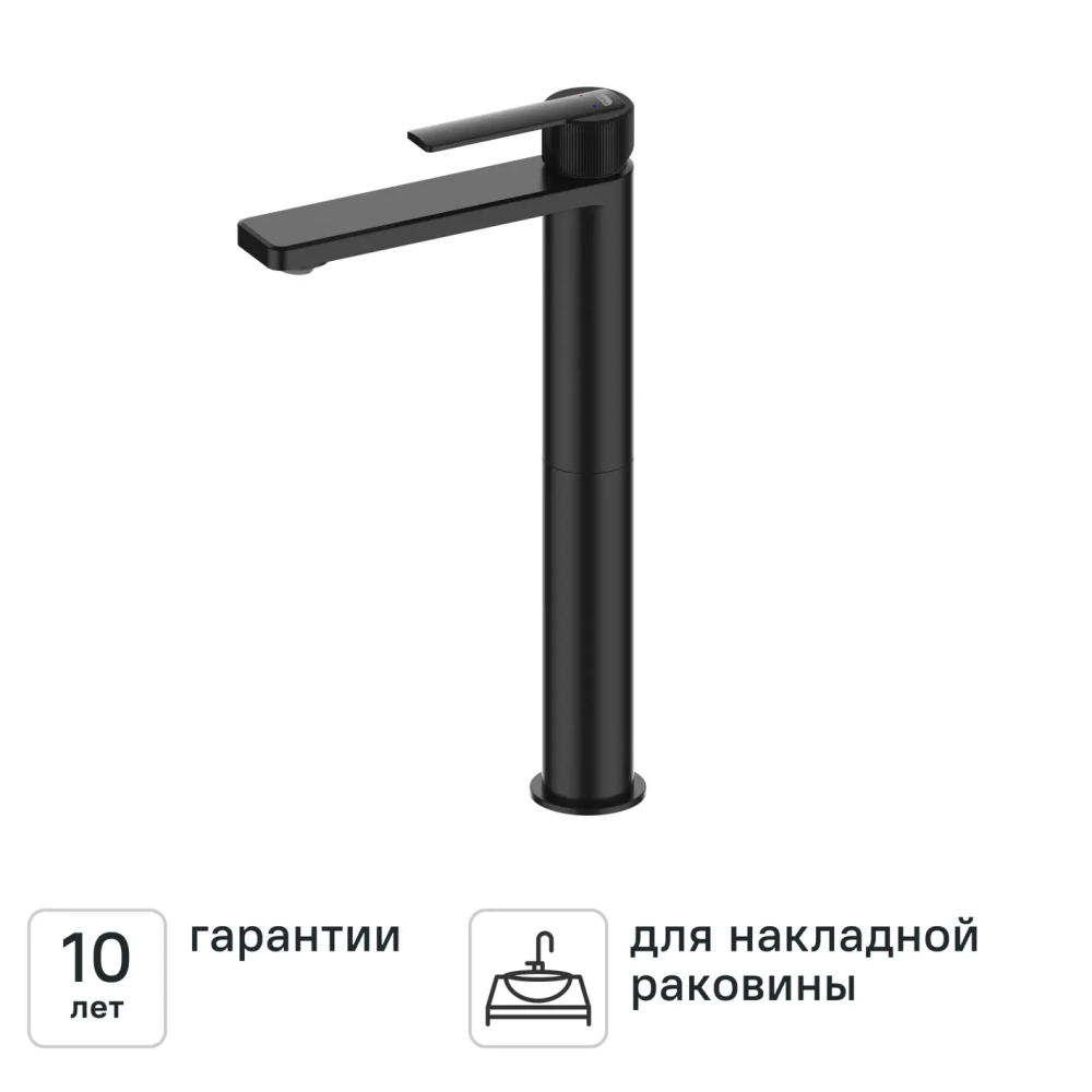 Смеситель для раковины KONSENSA Теано однорычажный на столешницу цвет черный матовый