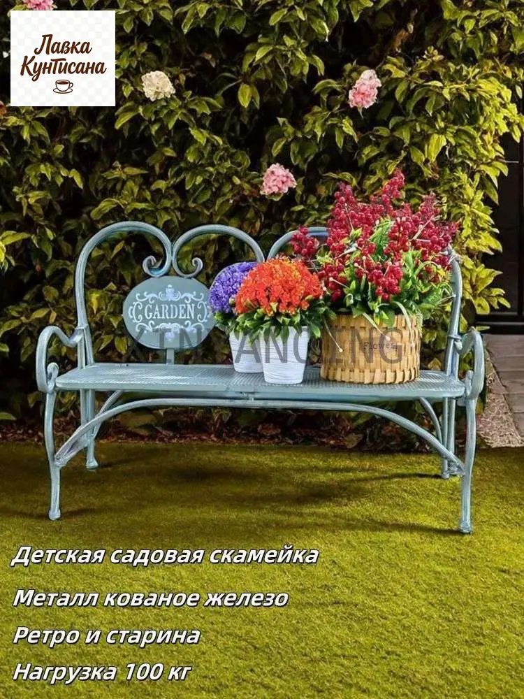 Садовая скамейка 90х26х55 см