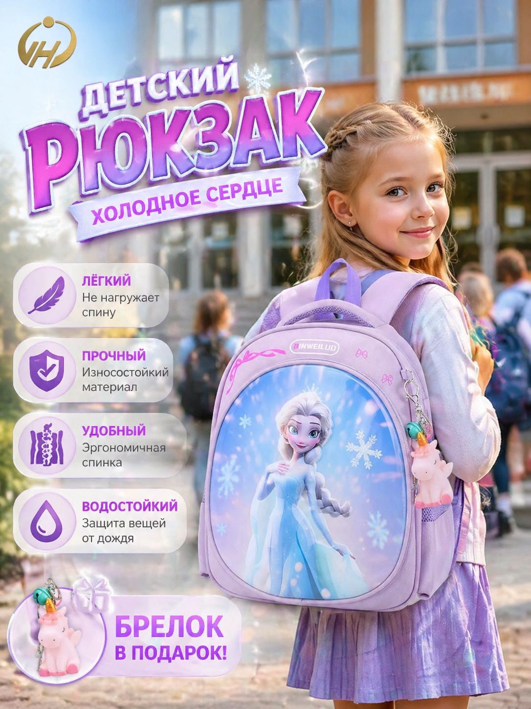 Детский дошкольный рюкзак фиолетовый, 32×25×15 см, объём до 20 л, вес 460 г, поддержка спины, 2 внешних кармана, 2