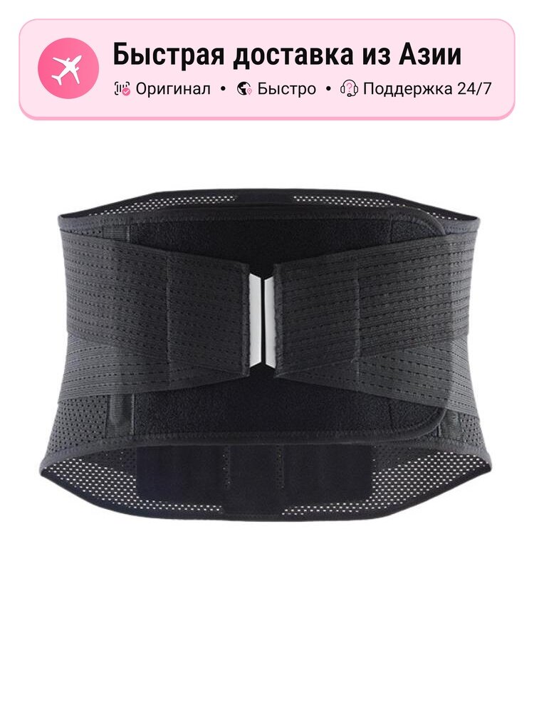 Бандаж для спины унисекс Anta защитный, basic black-1, размер XL EU, удобная поддержка, легкий и дышащий материал
