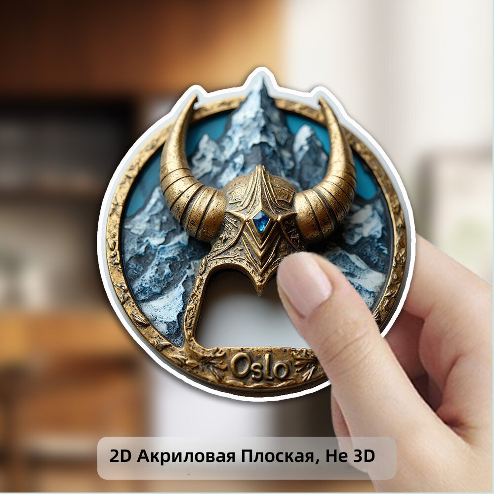 Магнит на холодильник 2D плоский, открывалка для бутылок, средневековый шлем викинга с латунным узором, золотыми рогами и синим самоцветом, акриловый, 1 шт.