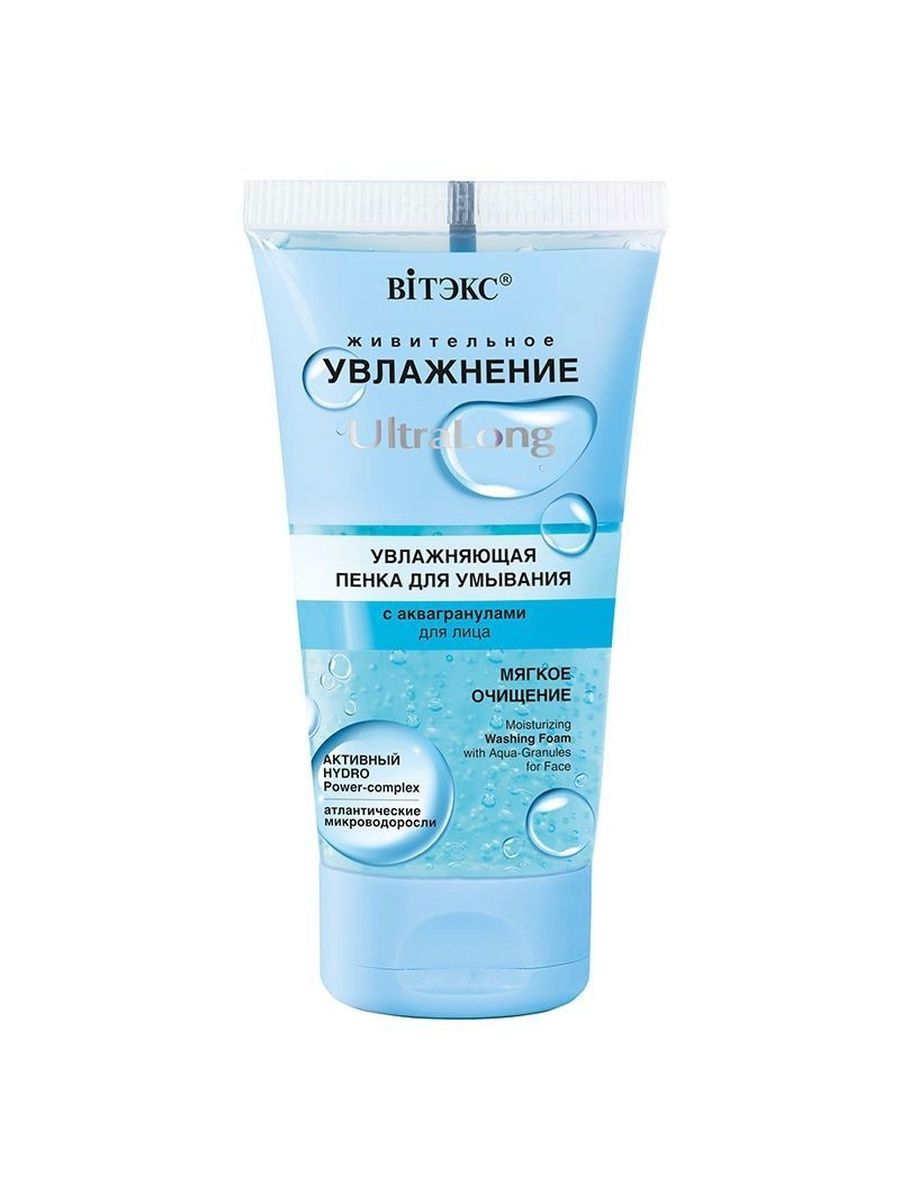 Витэкс Пенка увлажняющая для умывания с аквагранулами UltraLong, 150 мл
