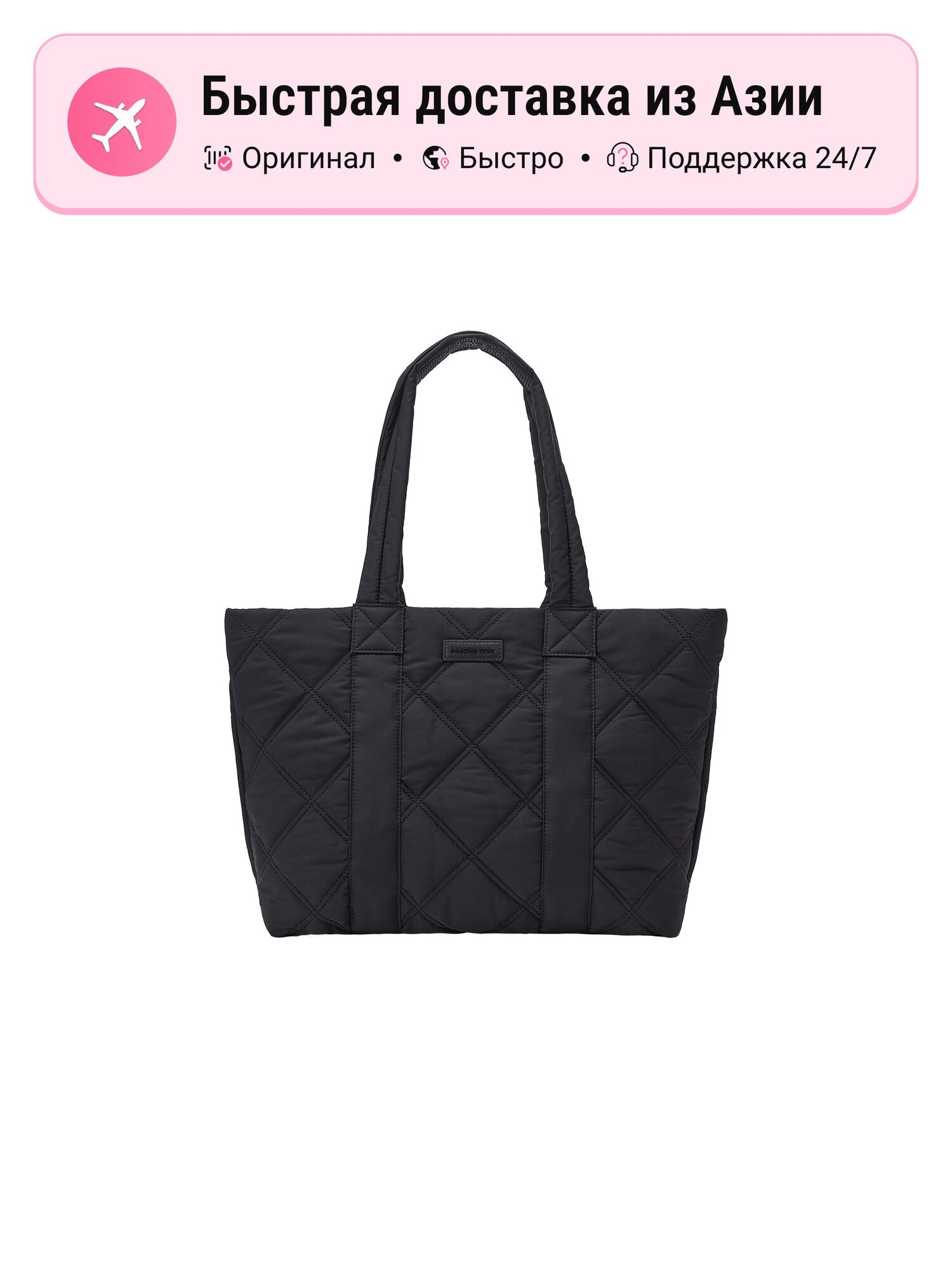 Сумка Coat Bag