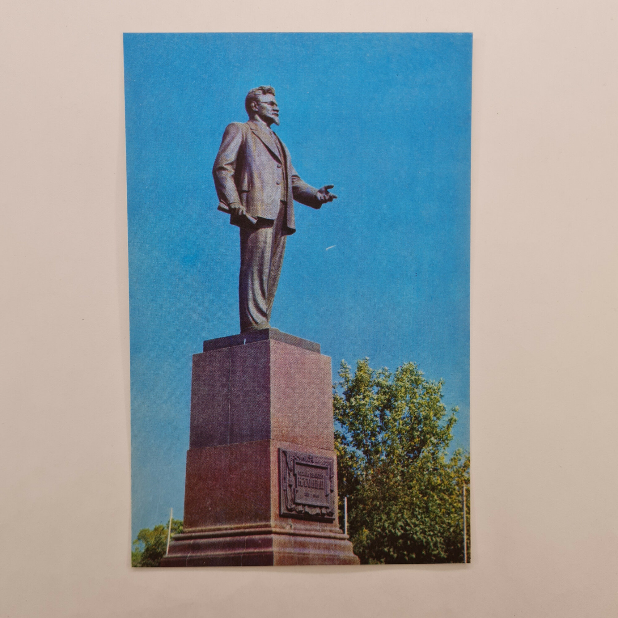 Открытка советская СССР. Калинин, памятник Михаилу Калинину в городе Калинин. Винтаж