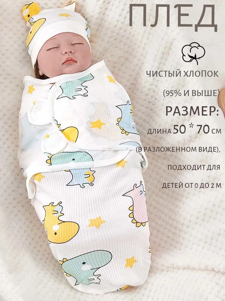 MOORII Плед хлопок белый