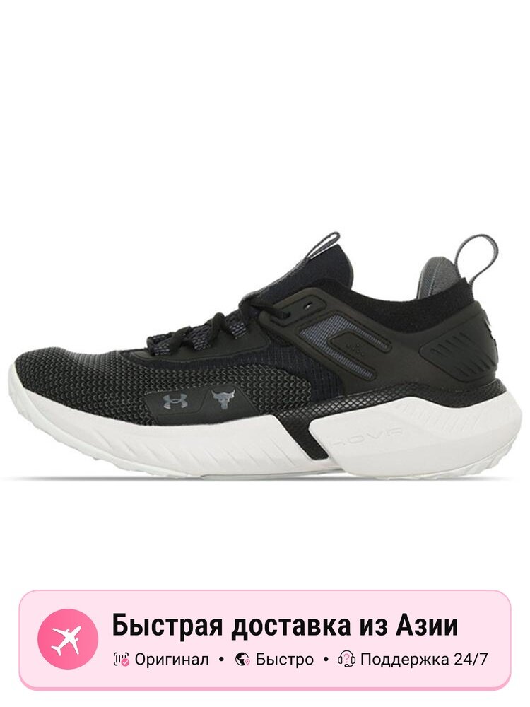 Кроссовки Under Armour Project Rock 5