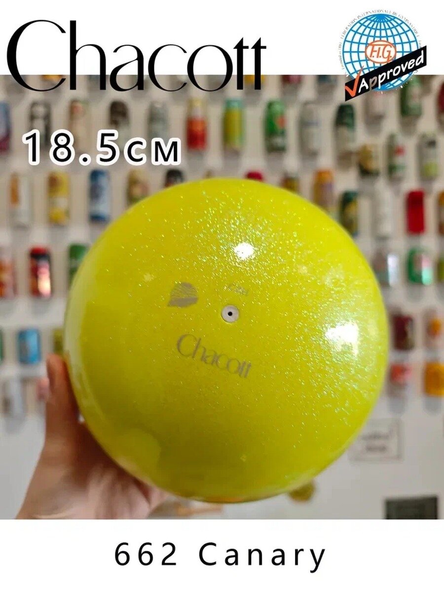 Мяч Chacott Shiny Ball 18.5 см FIG Сертифицирована 662 Canary
