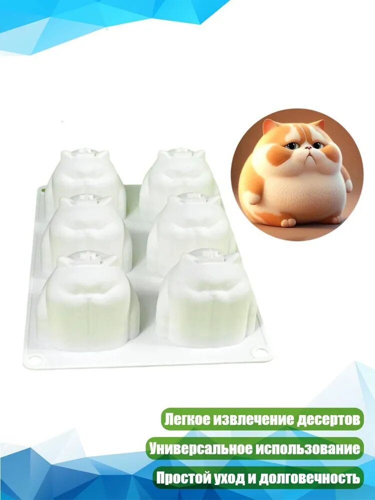 Силиконовые формы для десертов