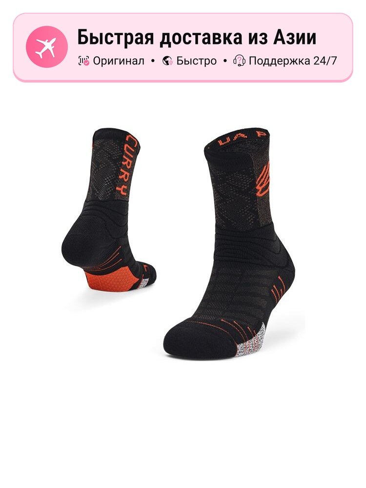 Носки спортивные Knee High Socks