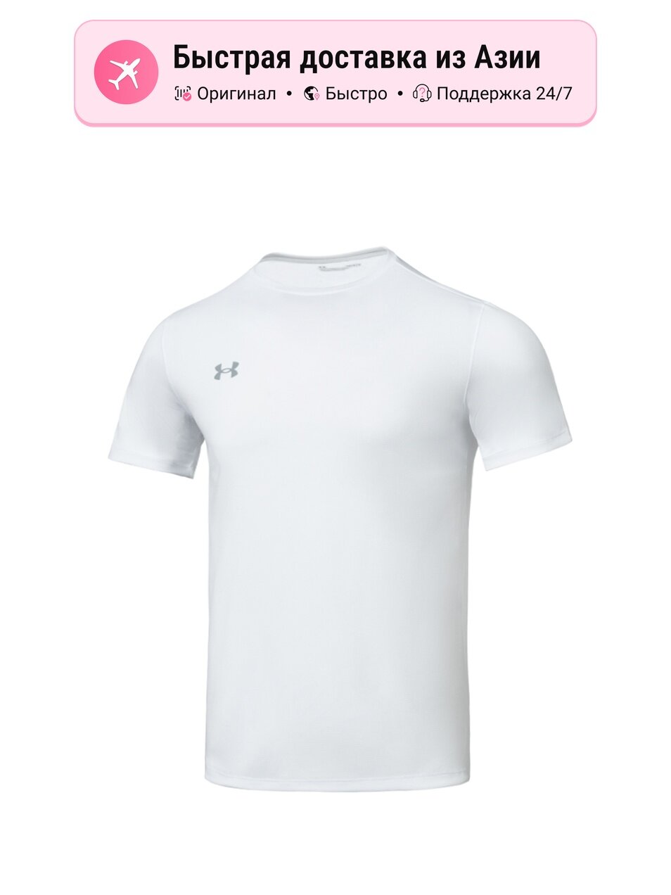 Футболка Under Armour Under Armour