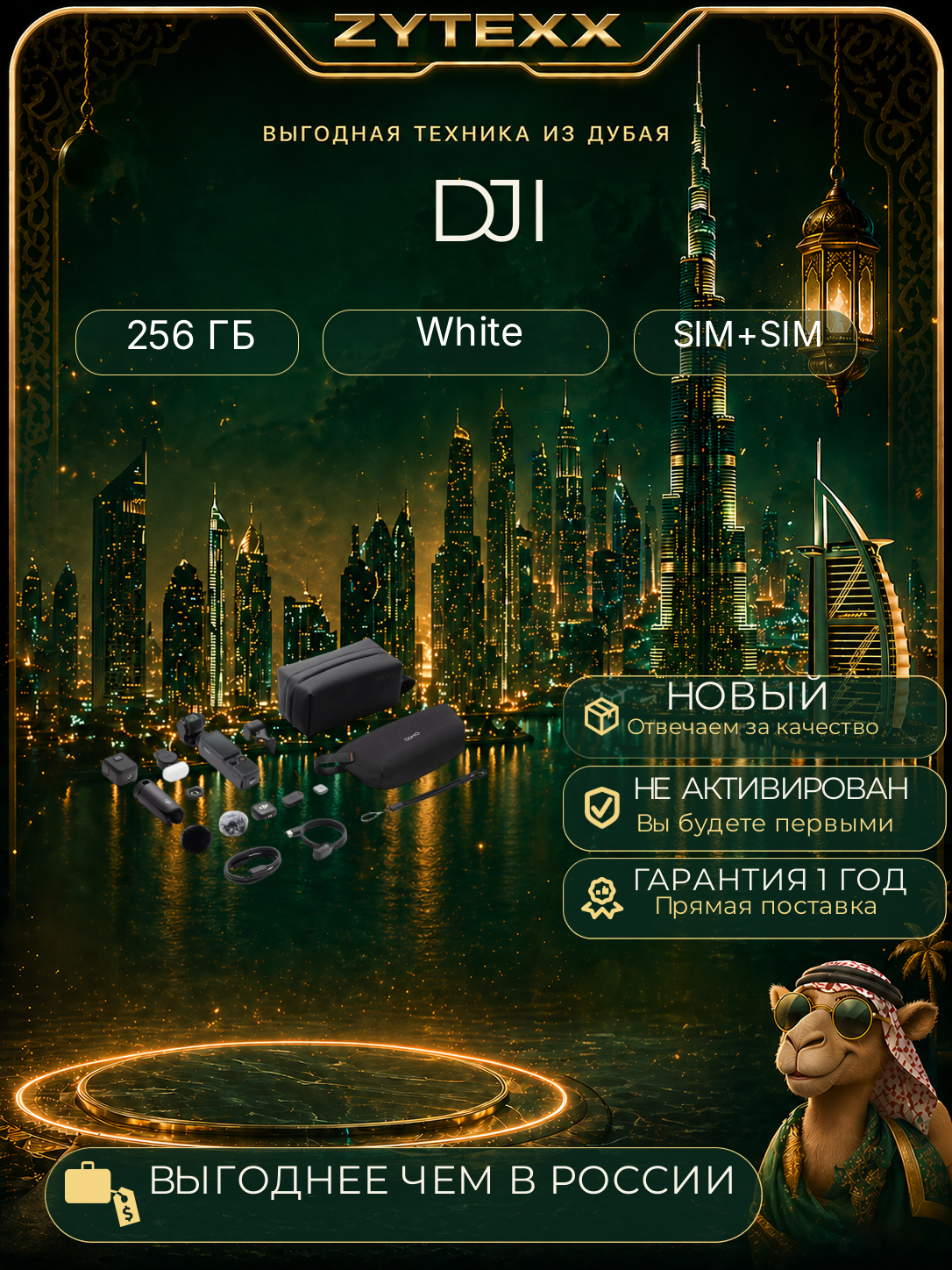 DJI Osmo Pocket 4 Creator Combo