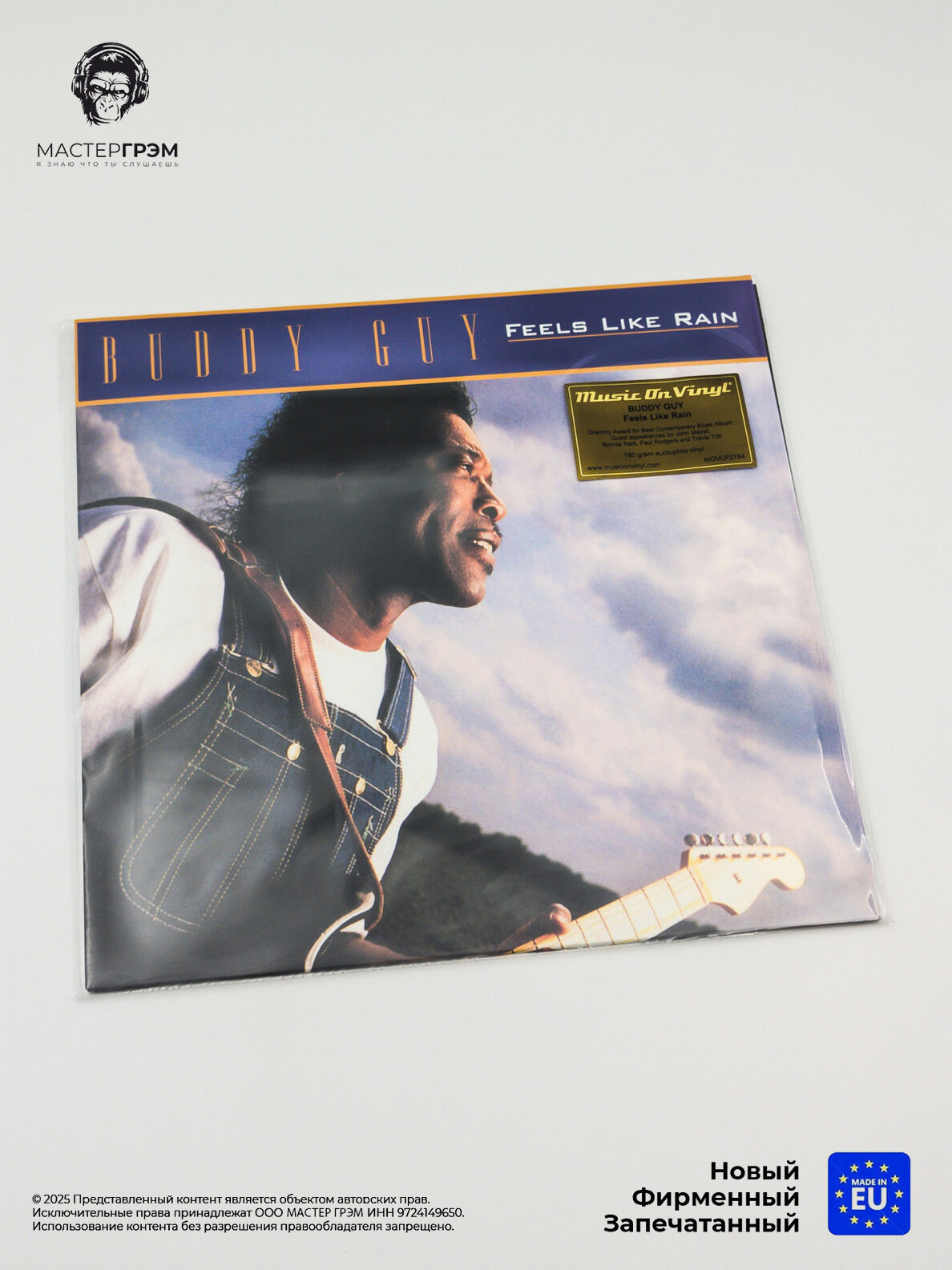 Виниловая пластинка Buddy Guy - Feels Like Rain (LP) 2021