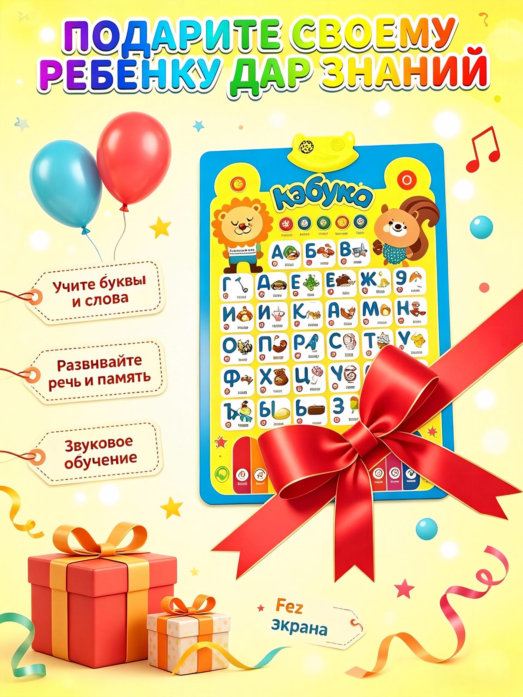 Формула игр: Образовательная игра для развития логики и внимания, многоцветный дизайн — фото 1