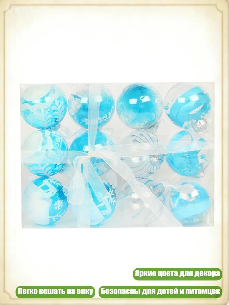 Shatterproof Clear Christmas Ball Ornaments with Hanging Loop for Holiday, Синий