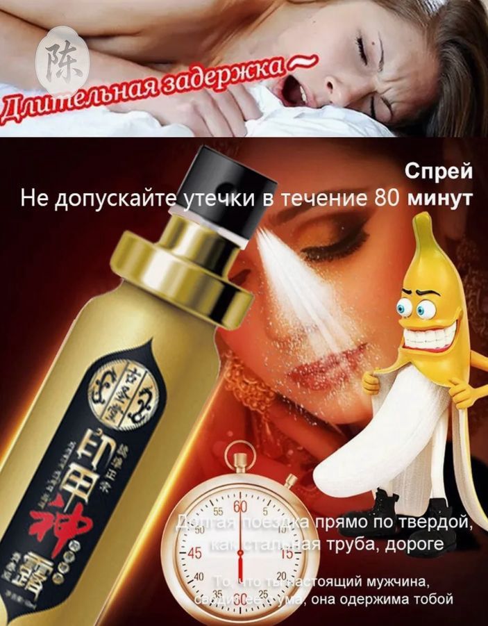 Лечебное средство, Желтый, 10