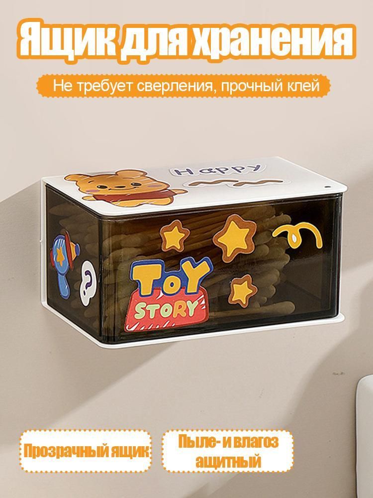 Настенный ящик для хранения с вращающимся выдвижным ящиком