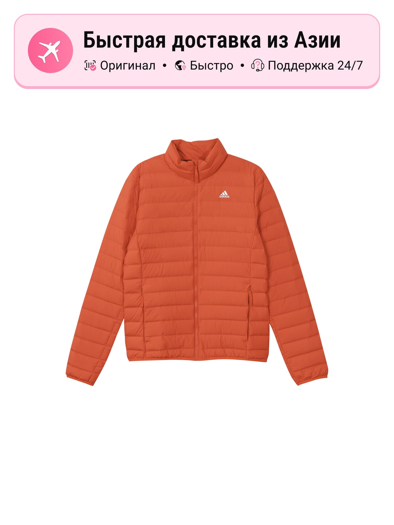 Пуховик Adidas Originals