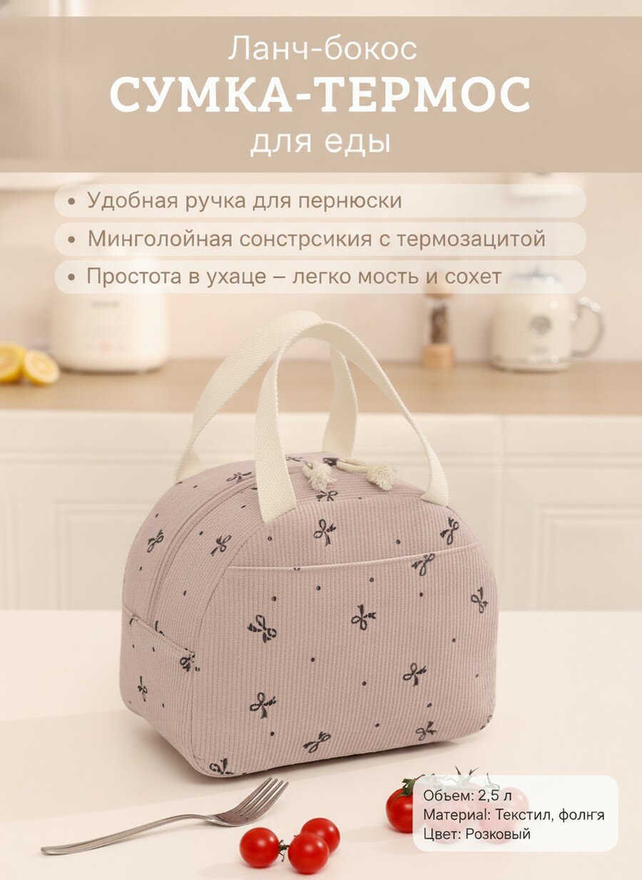 Сумка клатч
