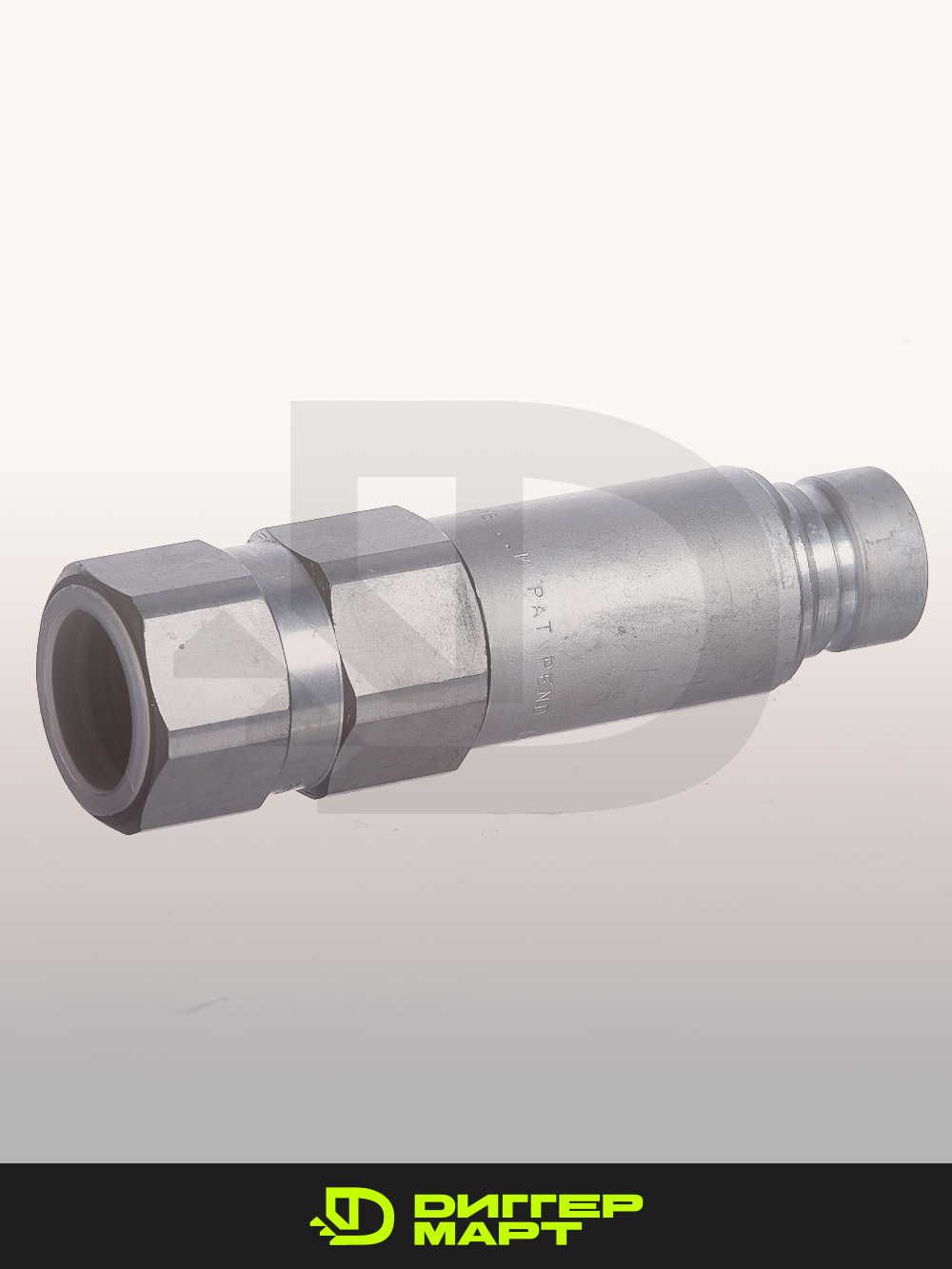Муфта БРС 0.50 папа JCB 332/L5992