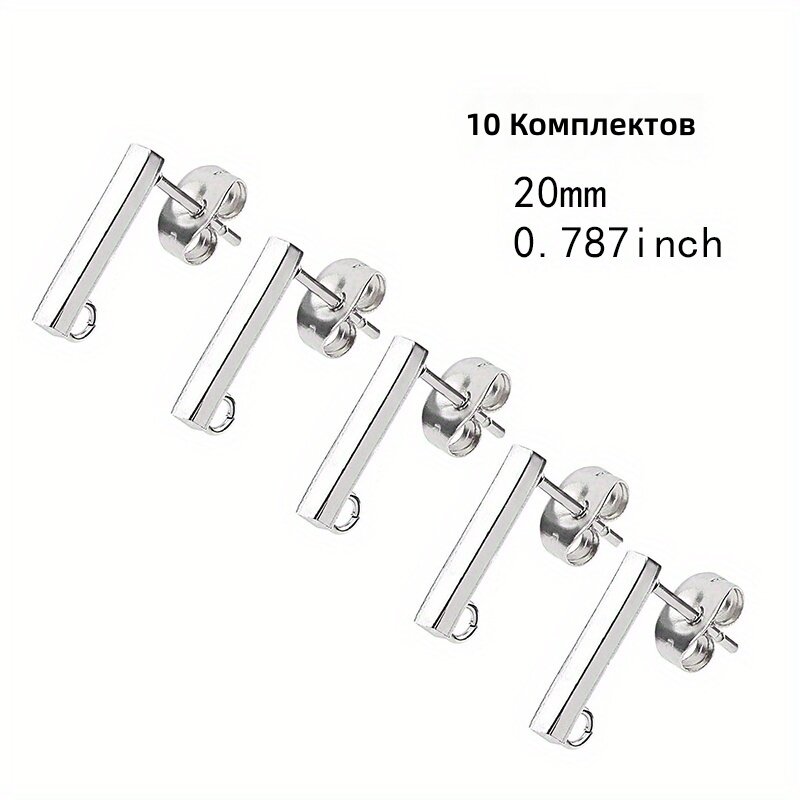 Фурнитура для серег из нержавеющей стали, длинные Т-образные прямоугольные серьги-кольца, 20 мм, 10 комплектов