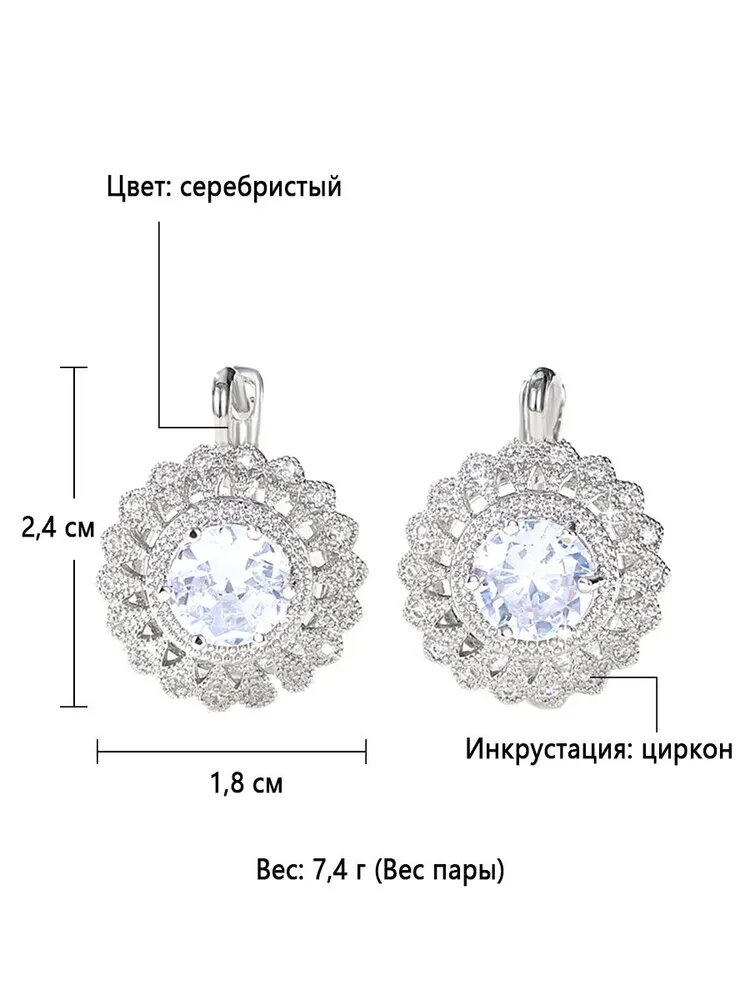 Серьги, искусственный камень, серебро — фото 1