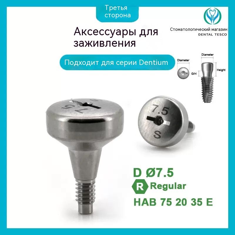 Инструменты для моделирования