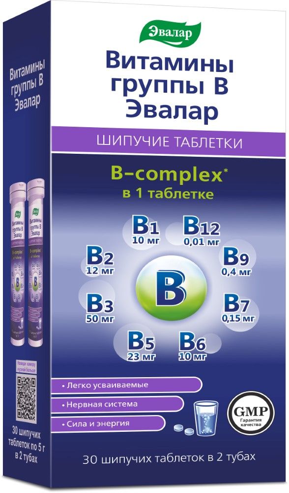 Эвалар Витамины группы B, 30 шипучих таблеток по 5 г