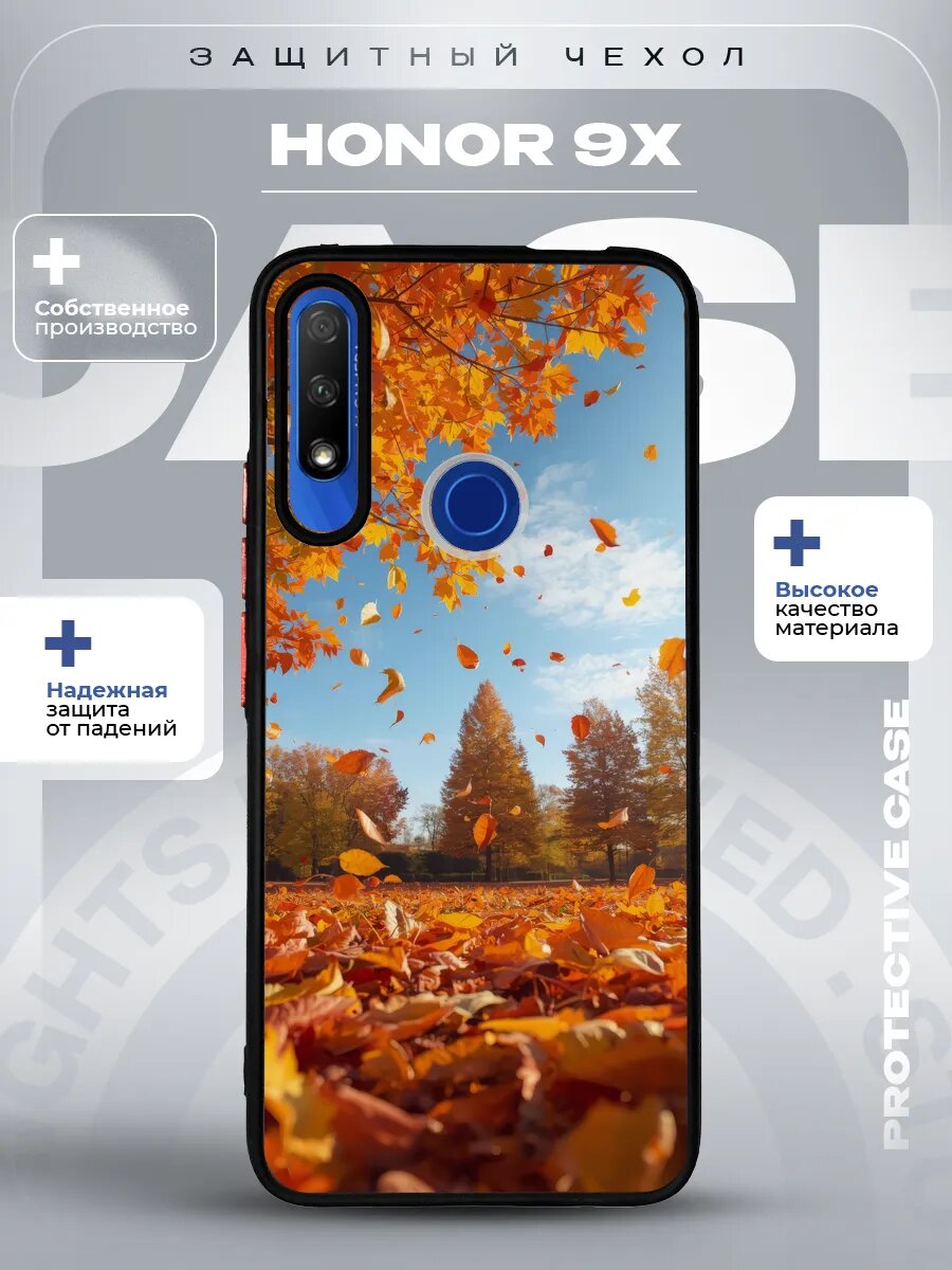 Чехол на Honor 9x с принтом Осень
