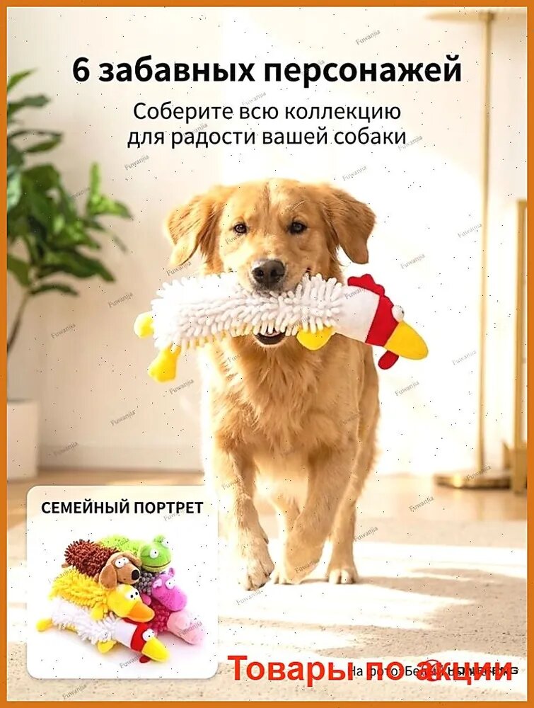 Мягкая игрушка для собак из швабрового плюша длиной 25,5 см, фигурки курицы, свиньи и бегемота, для жевания и снятия стресса