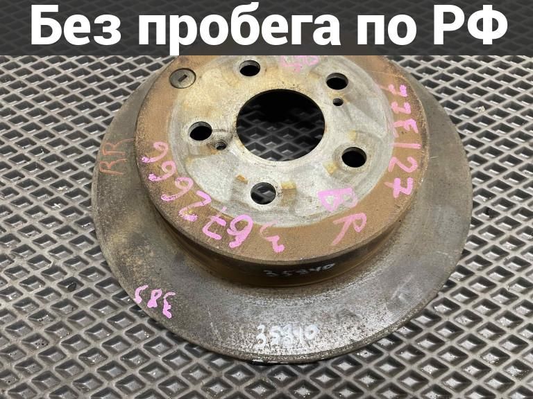 Диск тормозной задн TOYOTA WILL VS ZZE127