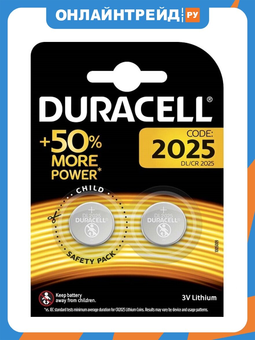 Батарейка Duracell CR2025/ Батарейка CR2025 BL2 Lithium 3V CN (Китай) (2/12/144) (2 шт.)