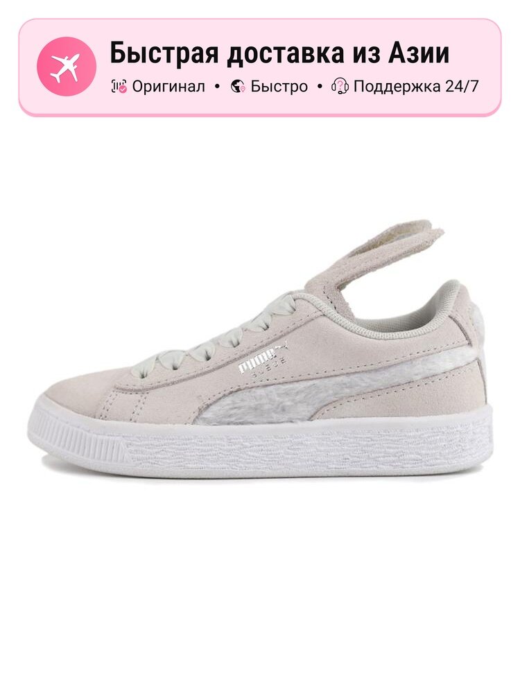 Кроссовки PUMA Advantage