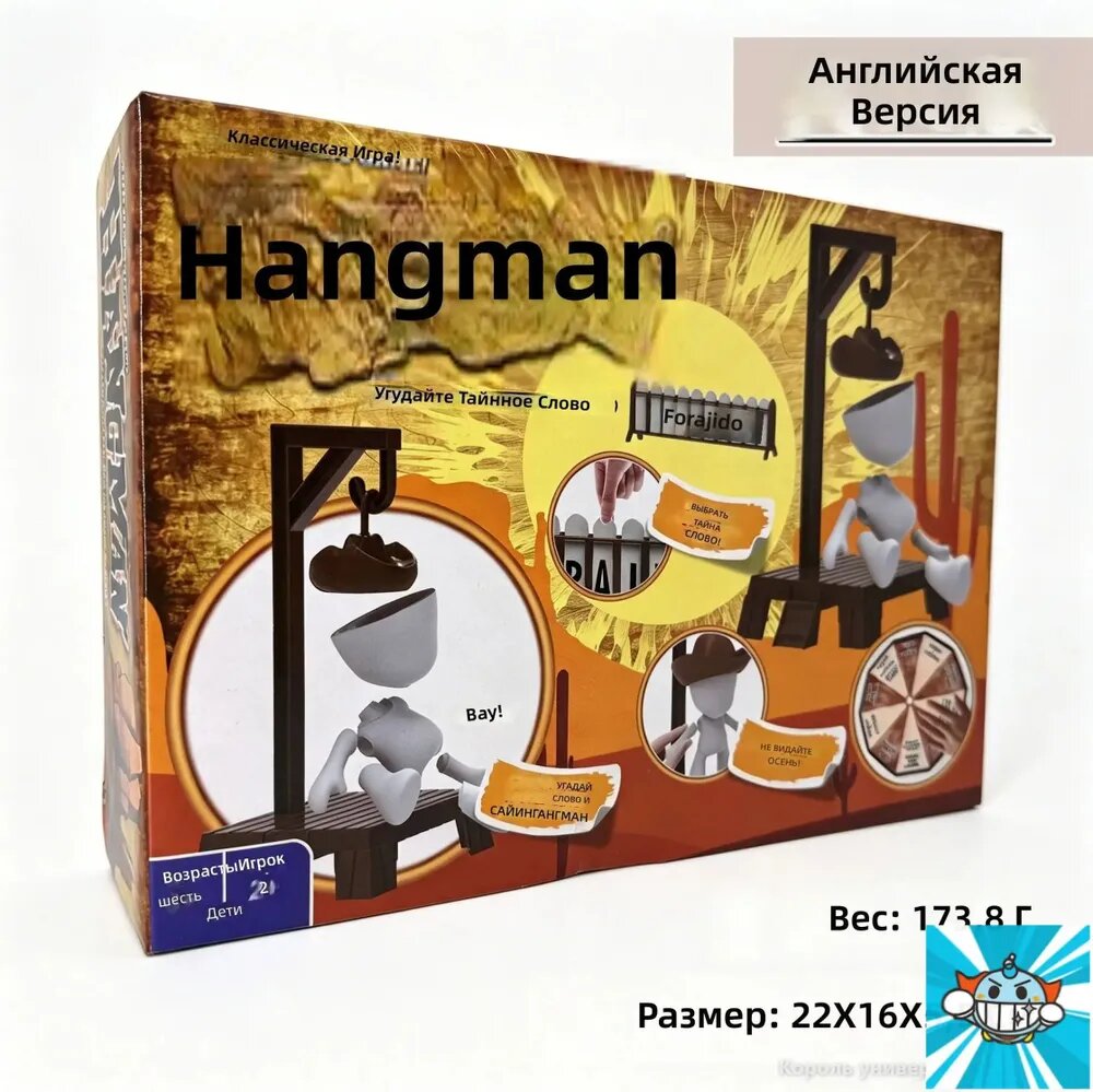 Настольная игра Hangman на магнитах, английская версия: угадай слово, собери человечка для детей и взрослых
